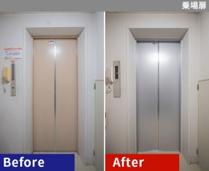 オフィスビル | エス・イー・シーエレベーター株式会社 | SEC ELEVATOR CO.,LTD.