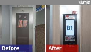 共同住宅 | エス・イー・シーエレベーター株式会社 | SEC ELEVATOR CO.,LTD.