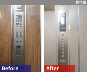 オフィスビル | エス・イー・シーエレベーター株式会社 | SEC ELEVATOR CO.,LTD.