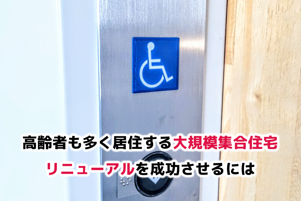 エス・イー・シーエレベーター株式会社 | SEC ELEVATOR CO.,LTD.